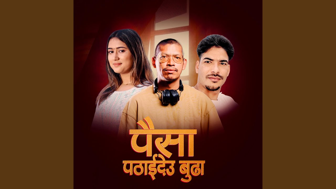 "Paisa Pathai Deu Budha" New Nepali Dancing Teej Song (feat. Rachana ...