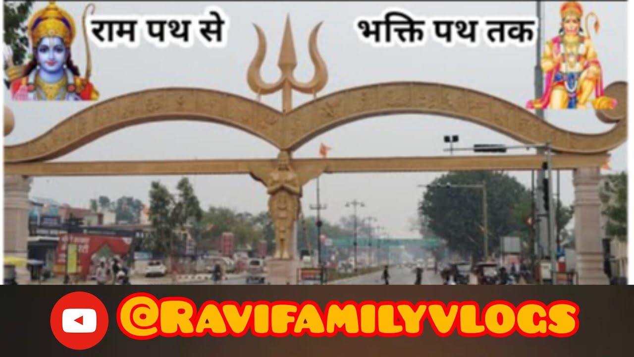 Ram Path Ayodhya Divya Darshan ka Safar | Shri Ram ki Nagri | Jai Shree ...