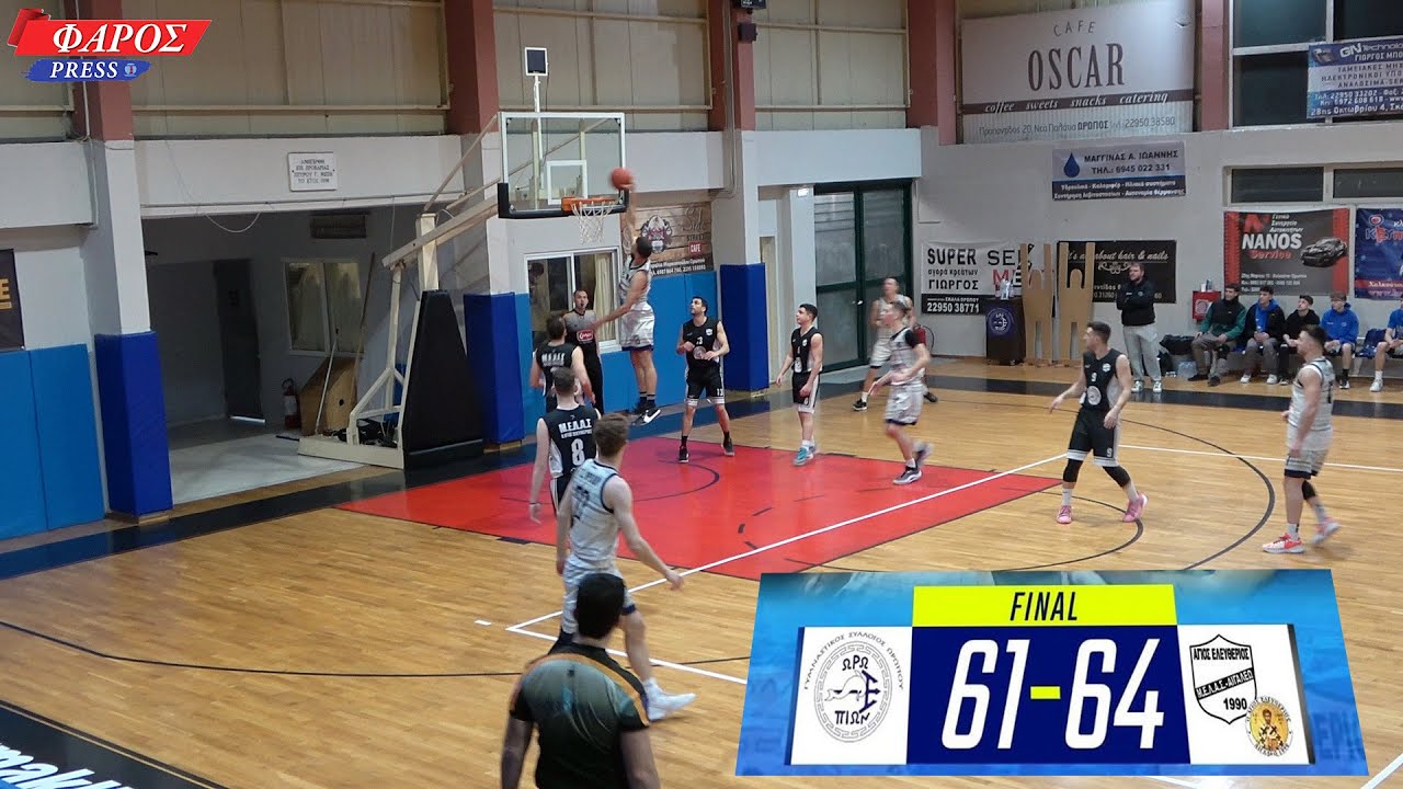 Γ Σ ΩΡΩΠΟΥ ΑΓΙΟΣ ΕΛΕΥΘΕΡΙΟΣ Μ Ε Λ Α Σ ΑΙΓΑΛΕΩ Final Score 61 64