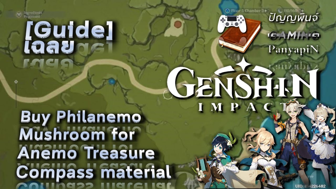 [Guide] Genshin Impact - Buy Philanemo Mushroom for Anemo Treasure ...