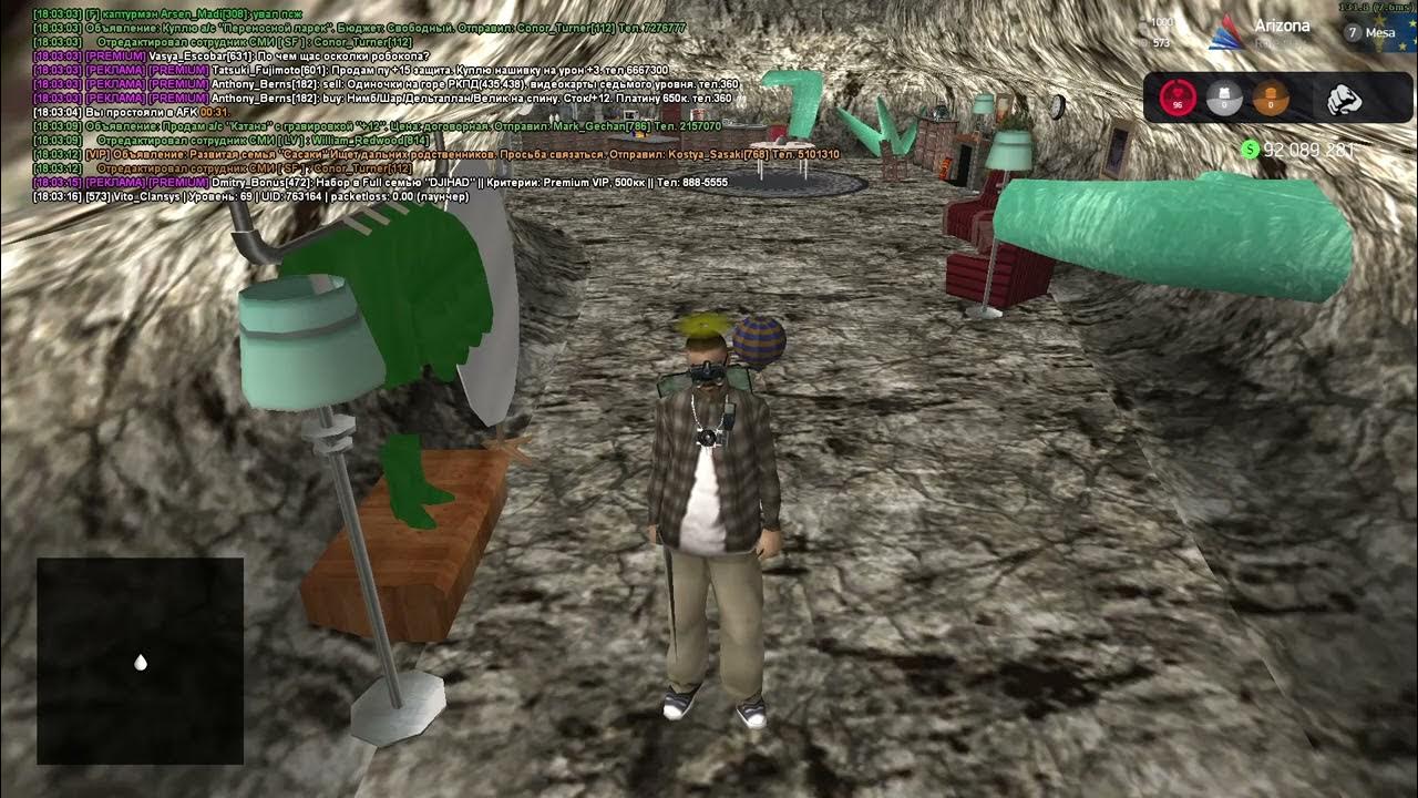 ГДЕ МАВЕР??? - YouTube