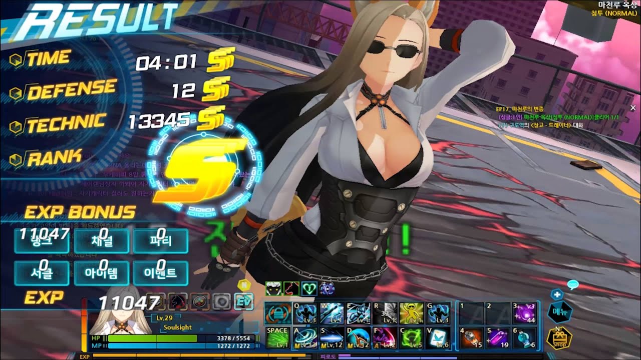 Closers Online Harpy First Class Change - YouTube
