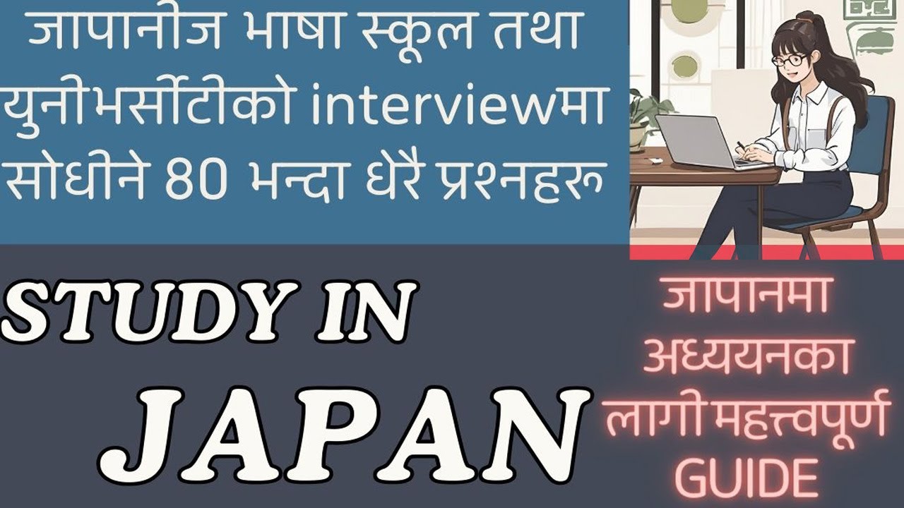 (Study In Japan) Japanese Language School/University Most Frequent ...