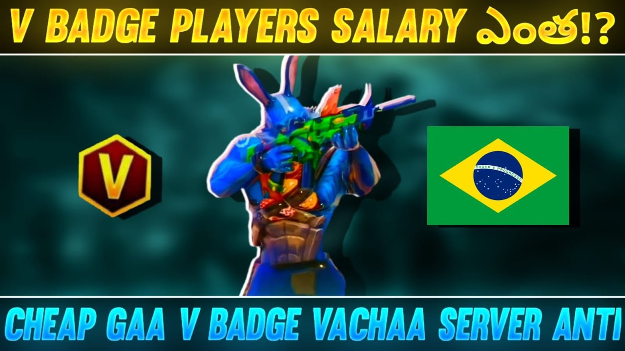 V BADGE PLAYERS SALARY||HOW MUCH SALARY EARN PER PER MONTH||HOW TO GET ...