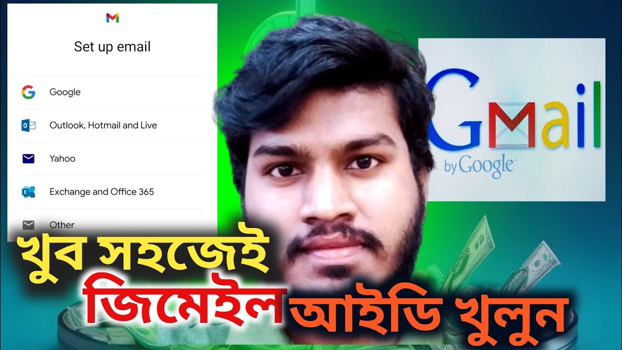 খুব সহজেই জিমেইল আইডি খুলুন | How To Create Gmail Account | Create Gmail Bangla Tips 2024 - YouTube