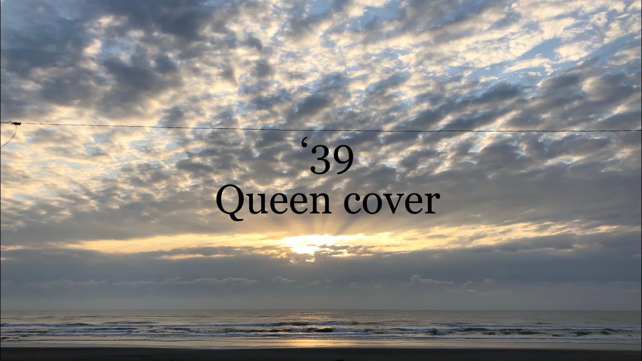 ‘39 - Queen 【cover】 - YouTube