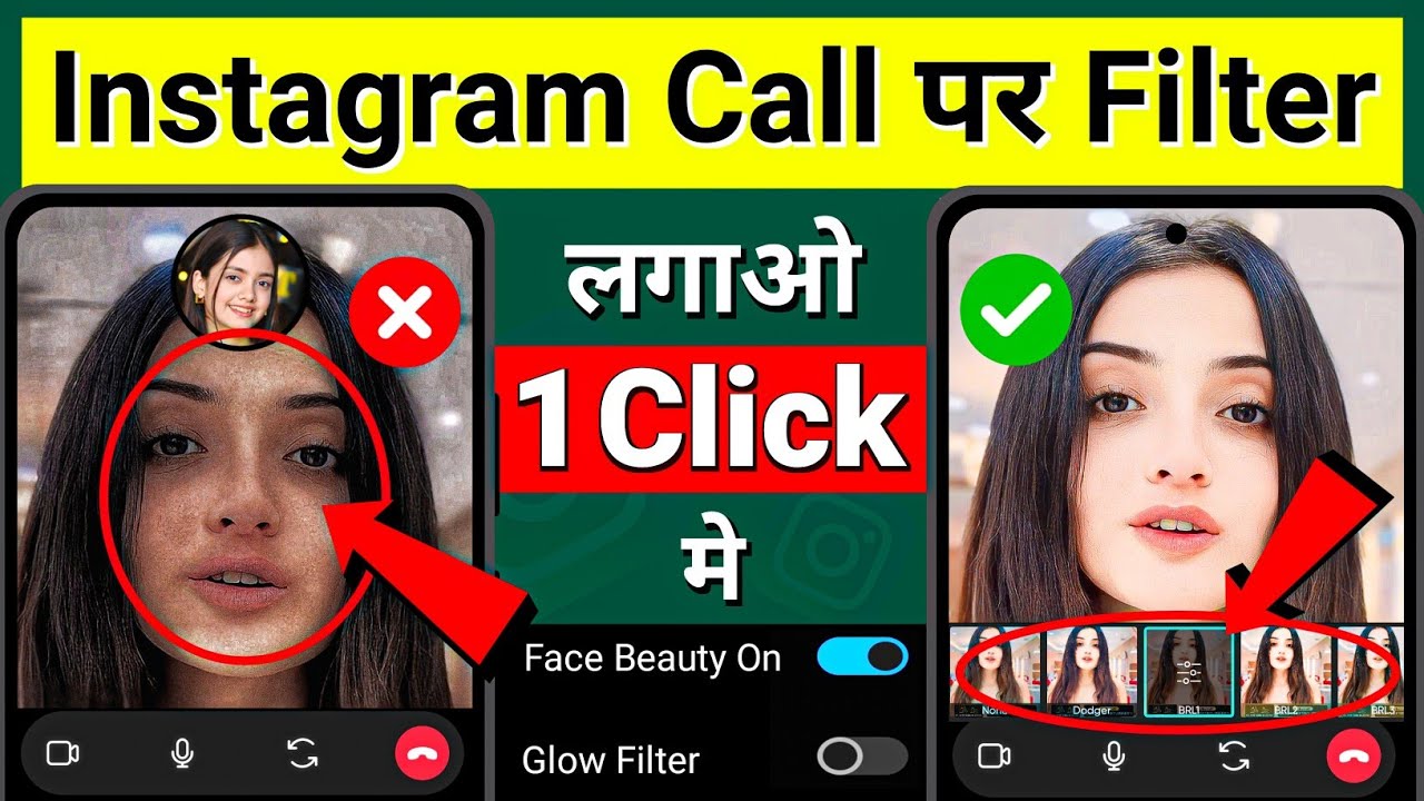 Instagram Video Call Par Filter Kaise Lagaye New Trick😳🔥? Instagram Video Call Filter Problem ...