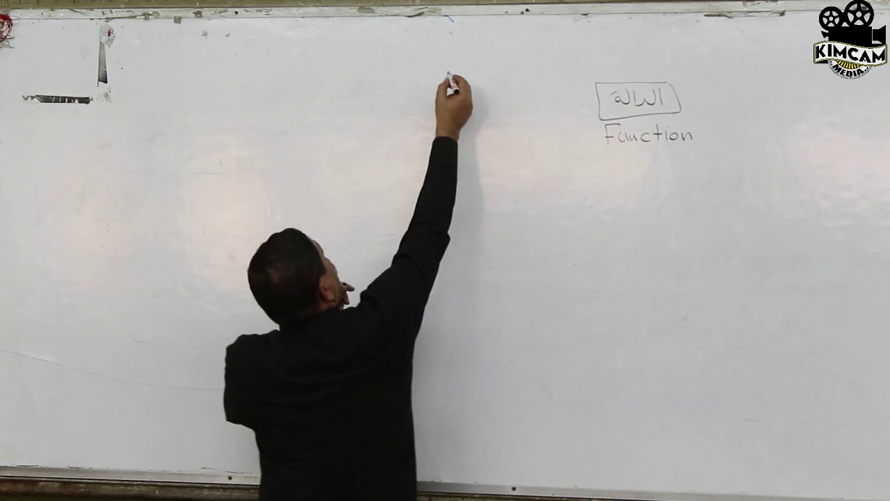 Lecture 1 - Real Functions ( Introduction ) - مقدمة الدوال - YouTube