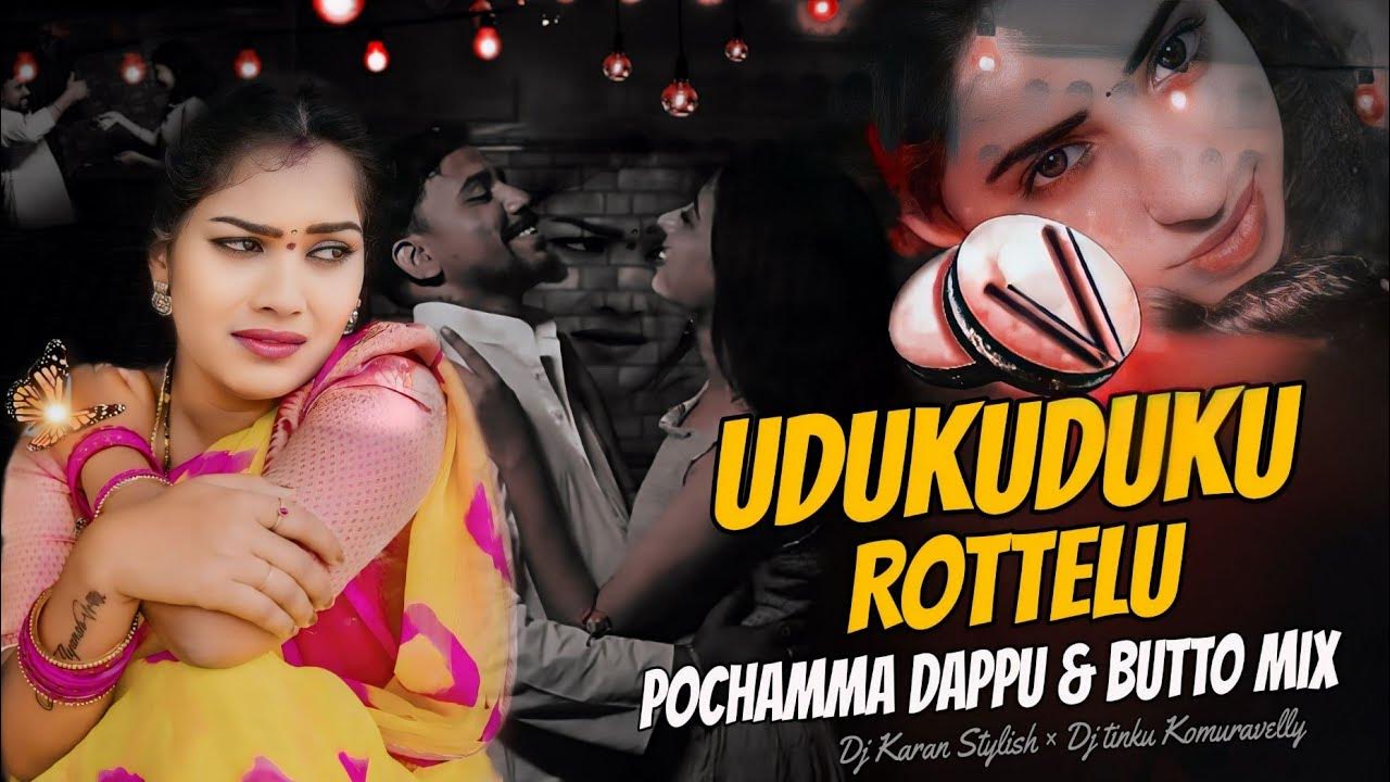 UDUKUDUKU ROTTELU DJ SONG POCHAMMA × BUTTO MIX BY DJ TINKU × DJ KARAN STYLISH - YouTube