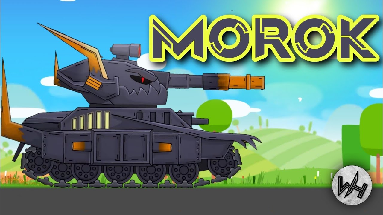 Super Tank Rumble Creations – MOROK (from Homeanimations) - YouTube