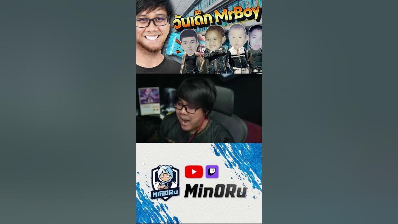 MrBoy น้องชาย MrBeast - YouTube