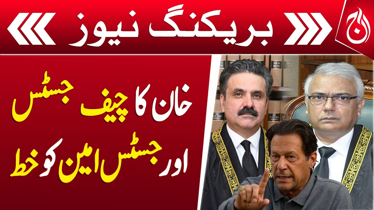 Imran Khan Sends Letter to Chief Justice and Justice Ameen - Breaking ...
