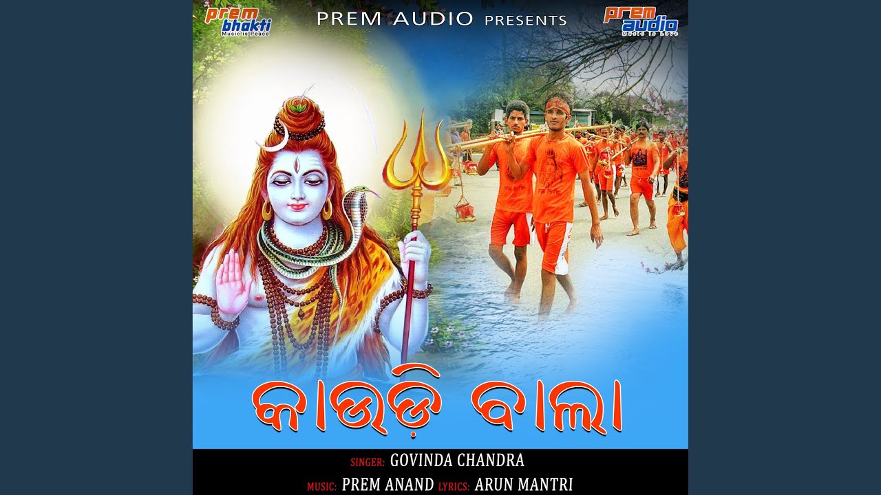Kaudi Bala - YouTube