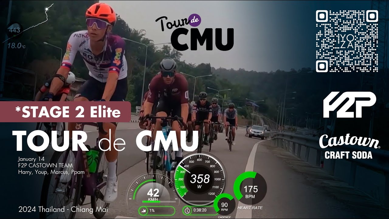TOUR de CMU 2024 stage 2 - YouTube