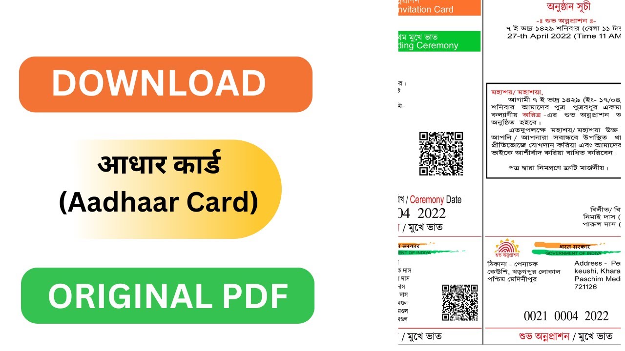 How to download original Aadhar Card | Online Pdf | - YouTube