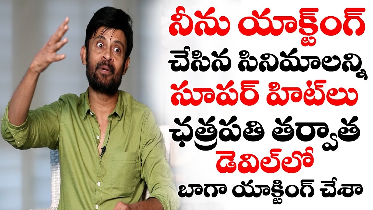 Actor Shafi Emotional Speech about Devil Movie | Kalyan Ram | Happy Tv ...