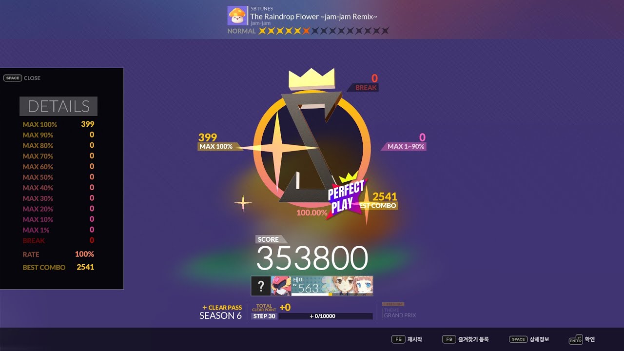 [DJMAX RESPECT V] The Raindrop Flower ~jam-jam Remix~ - jam-jam 5B NM ...