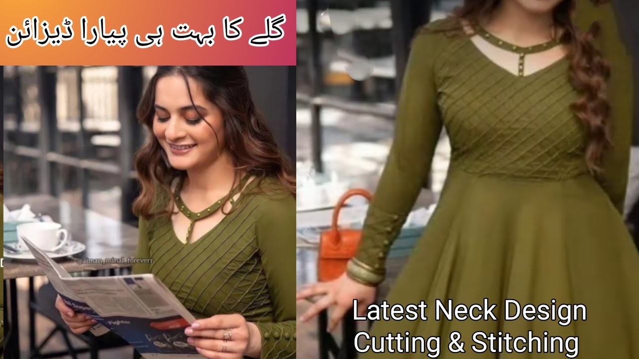 Aiman khan Inspired Beautiful Neck Design Cutting And Stitching | New ...