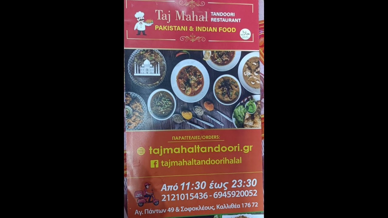 100% Halal restaurant in Athens, Greece. - YouTube
