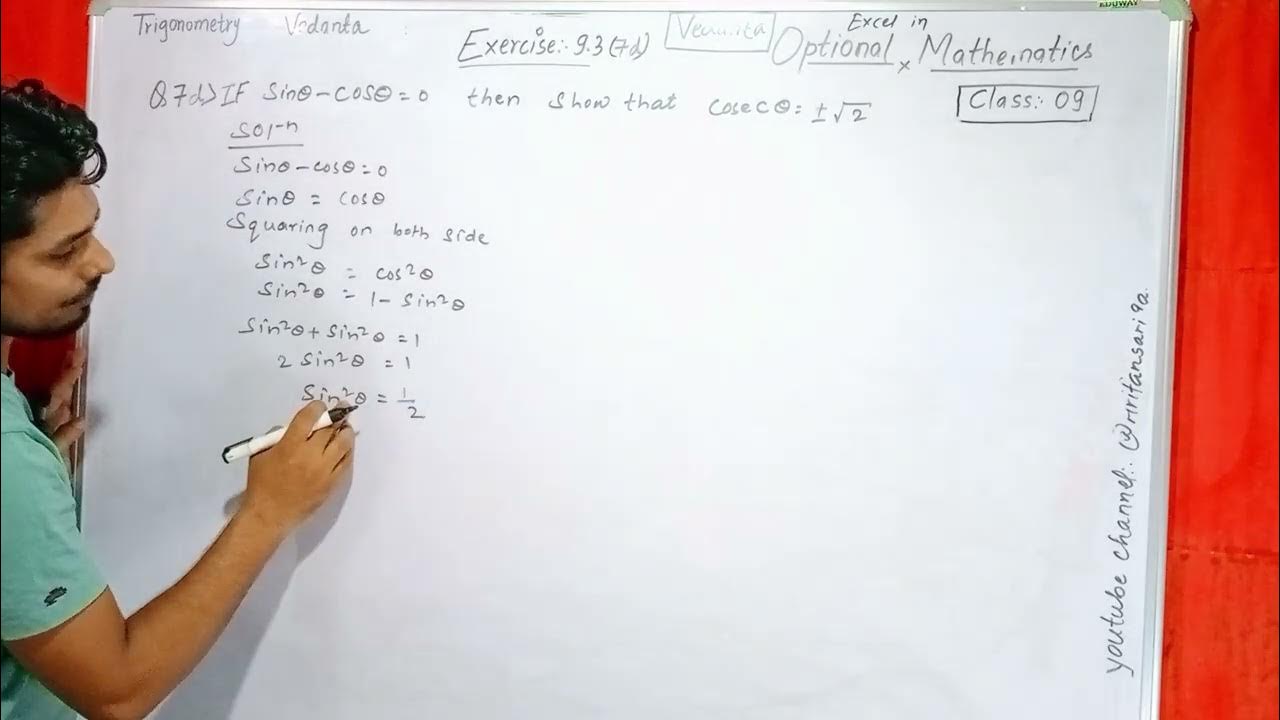 Opt math exercise 9.3 Q.no.7(d) Vedanta Excel in optional mathematics class 9 solution. - YouTube