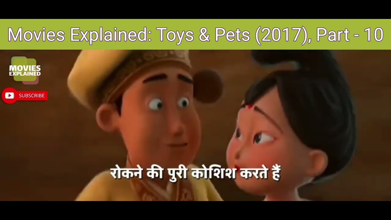 Movies Explained: Toys & Pets | Tea Pets (2017), Part - 10 - YouTube
