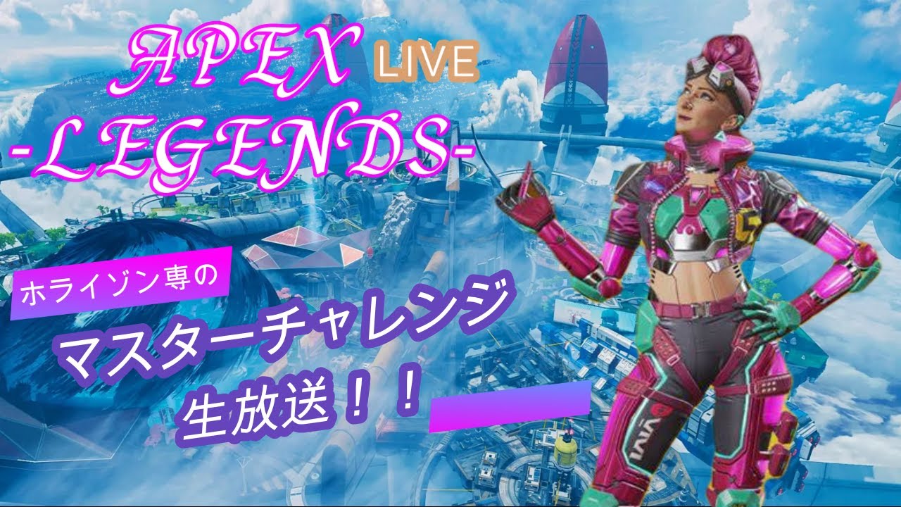 【APEX】ホラ専のシーズン15 ダイヤランクpart36 w/koko - YouTube