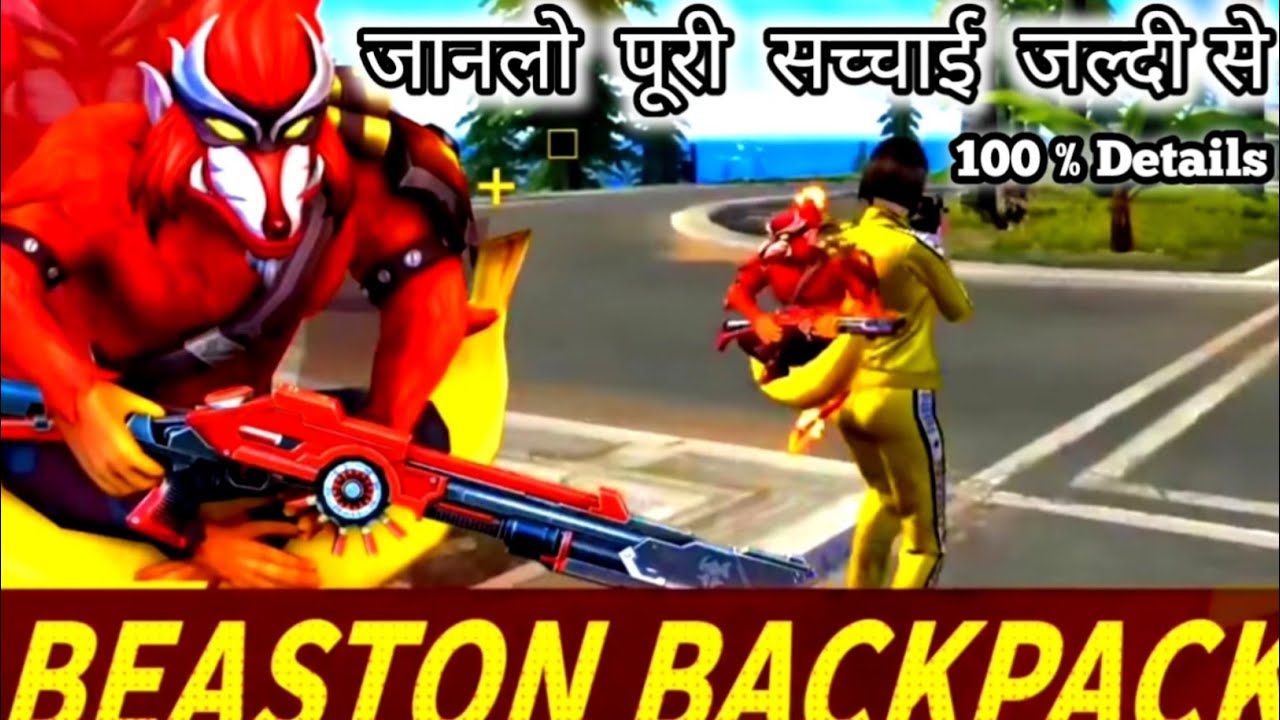 New Event Free Fire || New Backpack || Beastone Backpack@TotalGaming093 ...