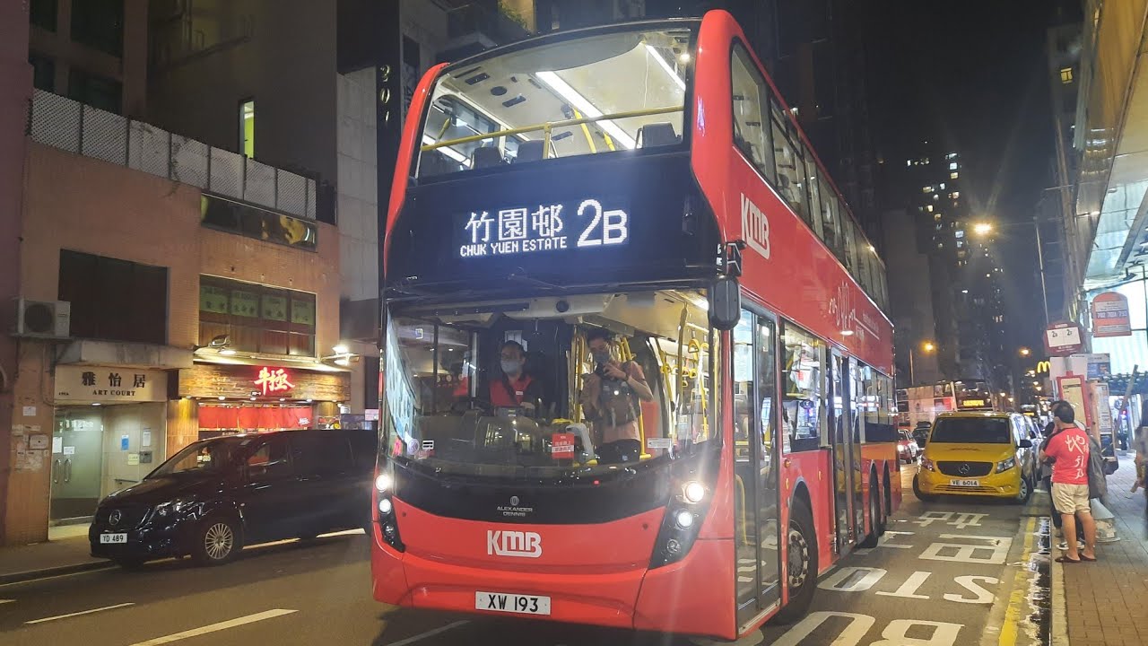 KMB K-103 E6M118 XW193@2B駛離東沙島街巴士站 - YouTube