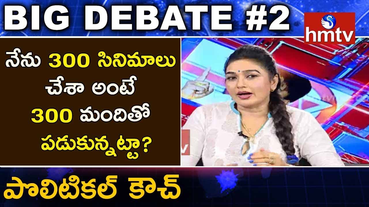 Actress Ramya Sri, Ramakrishna Goud, Malladi Vishnu On Sri Reddy & RGV ...