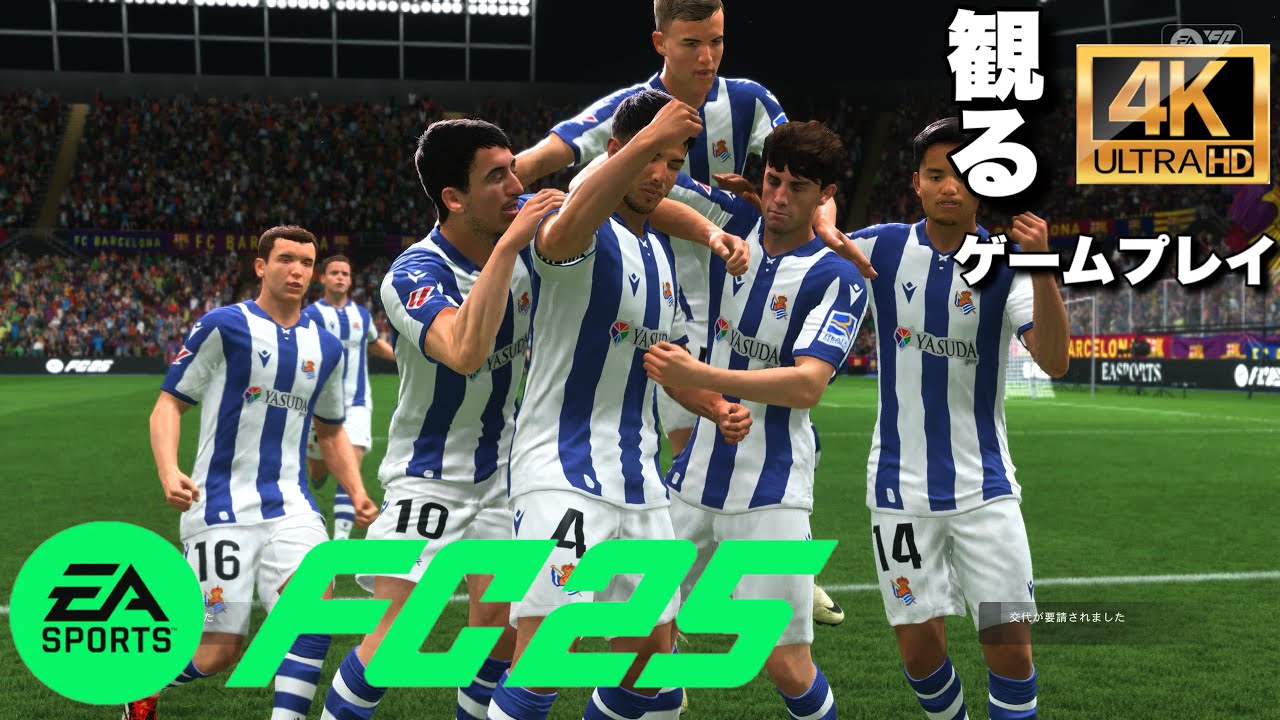 FC25 | バルセロナ対レアルソシエダ[AI vs AI] | PS5 4K | 試合観戦 | サッカー観戦 | EA SPORTS ...
