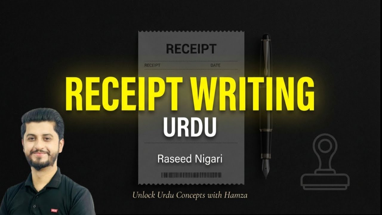 Raseed Nigari (Receipt Writing) | Urdu Grammar | Easy Explanation ...