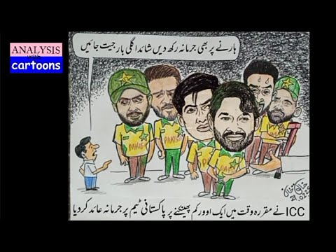 current Affairs Tutorial cartoons by Khaliq Khan cartoonst - YouTube