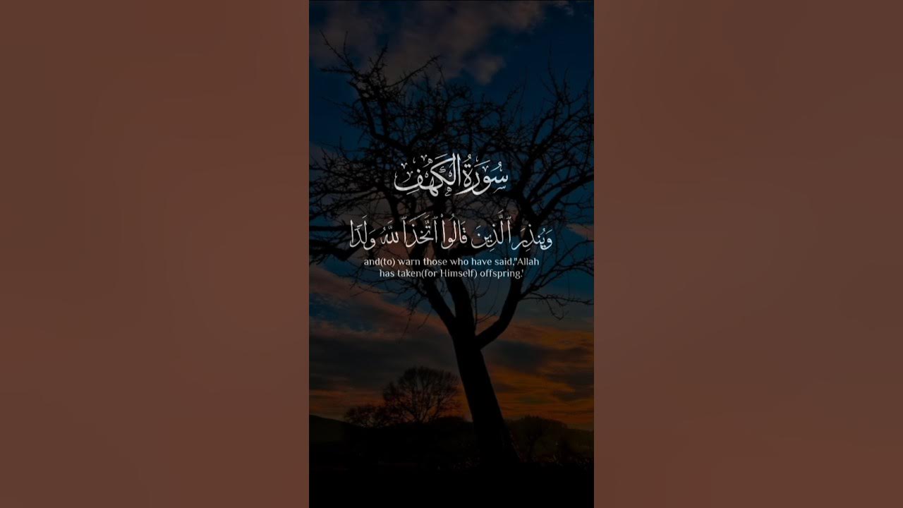 الحمد لله الذي انزل على عبده الكتاب كرومات قرآن جاهزة للتصميم سعد