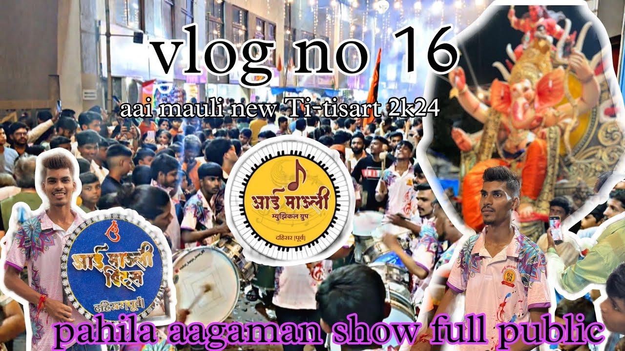 vlog no 16//aai mauli beats new Ti-tisart 2k24//pahila aagaman show ...