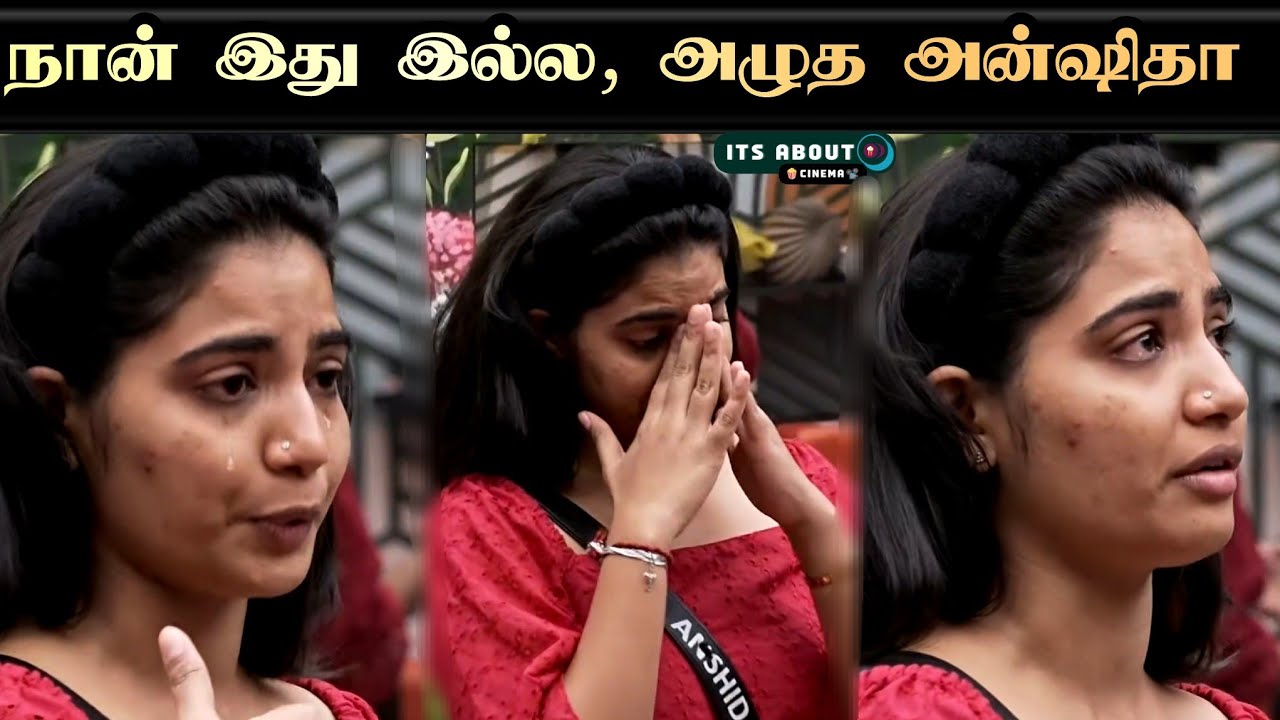 நான் இது இல்ல, கதறி அழுத Anshitha | Bigg Boss Tamil 8 - YouTube