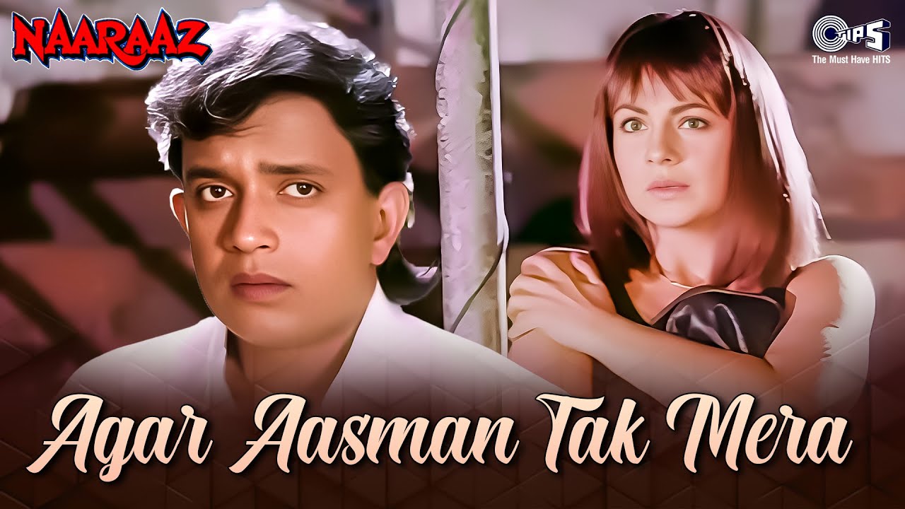 Agar Aasman Tak Mera Haath Jaata | Naaraaz | Mithun Chakraborty, Pooja ...
