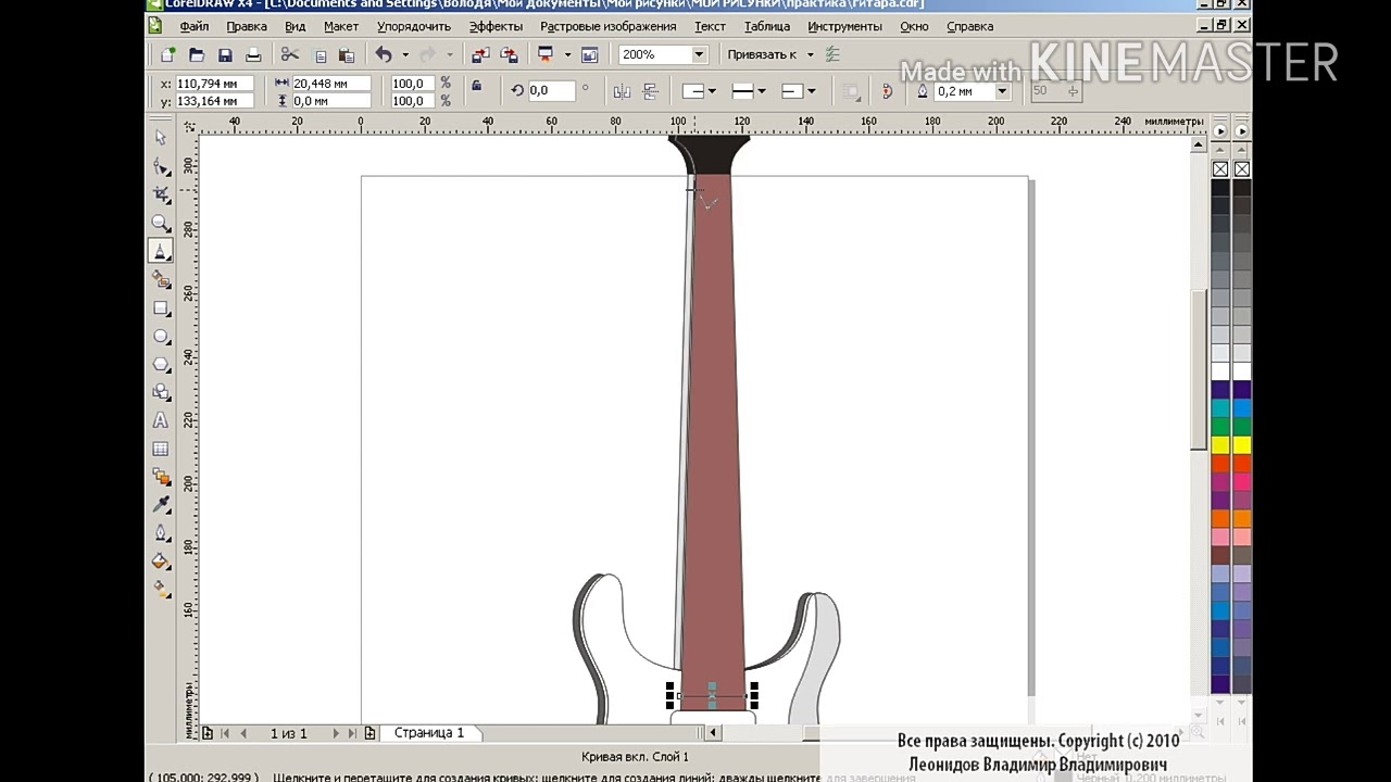 Corel draw x4 guitar tutorial - YouTube