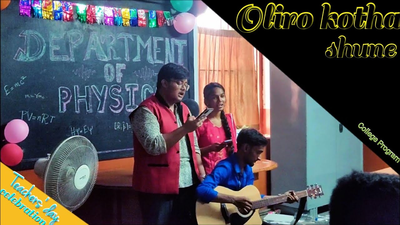 Oliro kotha shune bokul hase|Cover - by Sayan Chaki & Sudeshna ...