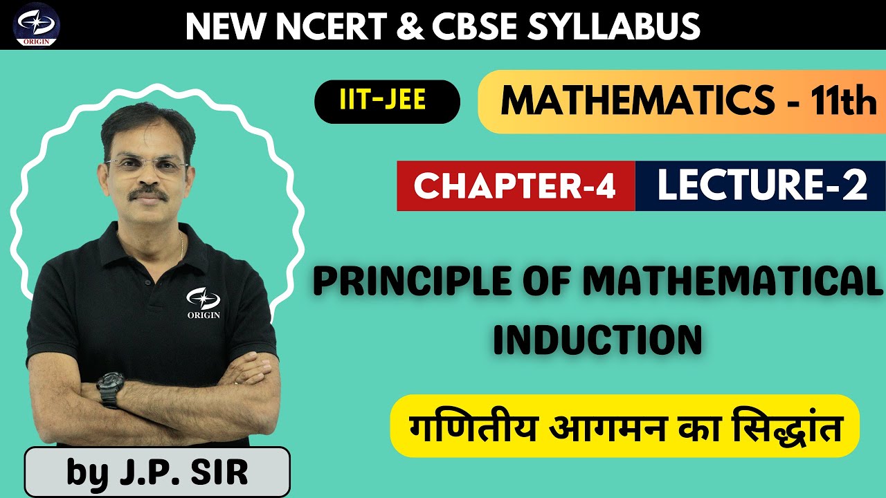 Principle of Mathematical Induction L- 02 | Maths Class-11 Chapter 4 ...