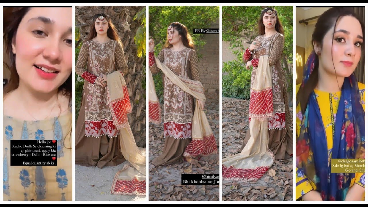 Merium Pervaiz Uploaded The New Picturers After Cleansing And Full ...