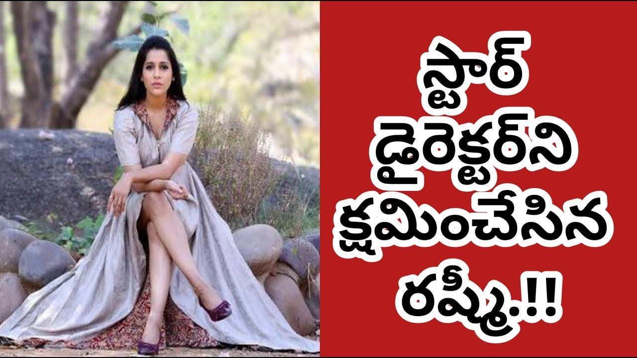 Hot Actress Rashmi Gautam Shows Her Bold Heart Again | Film News In ...