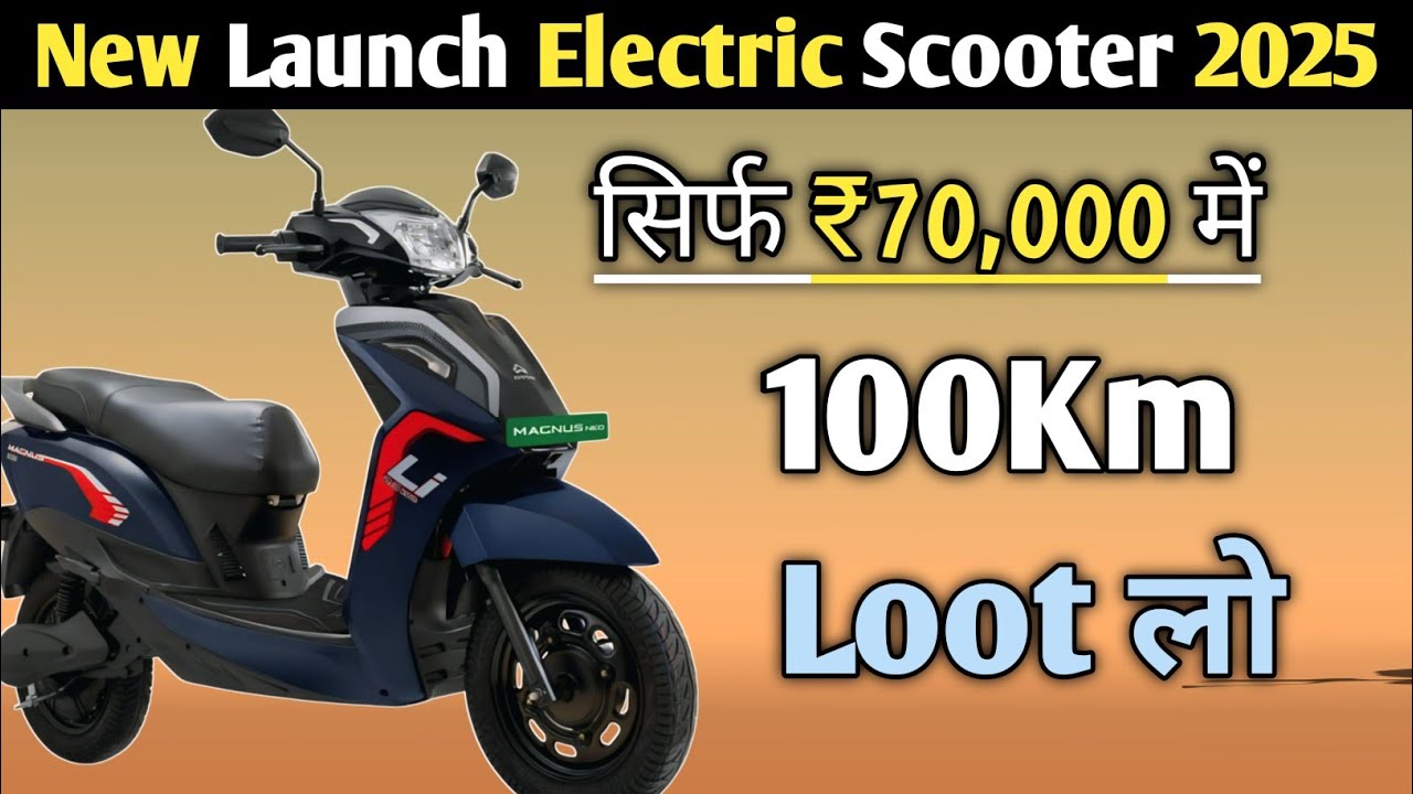 लेजाओ सिर्फ ₹70000 😱100Km। Ampere magnus neo new launch electric ...