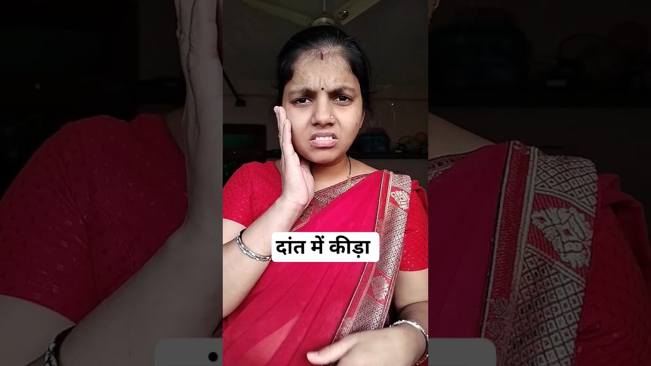 Daat Me keeda 🤨🥶||Pinky jaiswal#comedy#funny#shortvideo#trending#reels ...