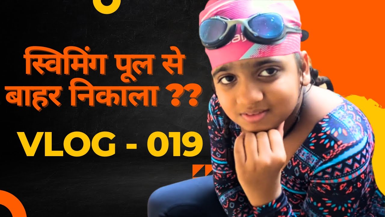 Oreo ki favourite icecream.. | swimming pool se nikala bahar😒 - YouTube