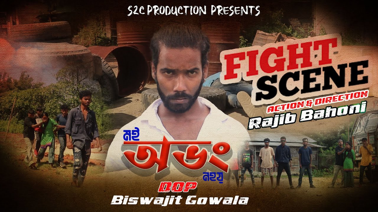 Abhong Fight Scene 2024 | Rajib Bahoni | - YouTube