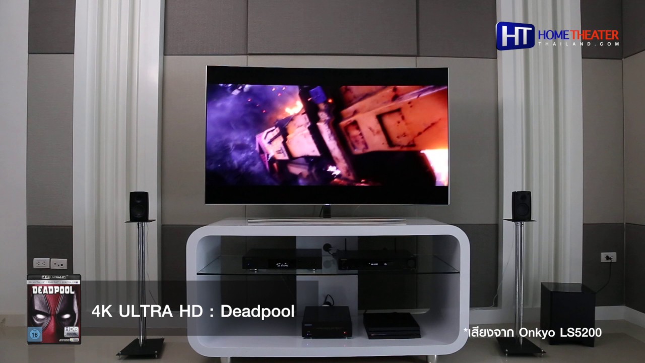 [Review] ทดสอบฟังเสียง Onkyo LS5200 - มินิชุดโฮมเธียเตอร์ 2.1 แชนแนล ...