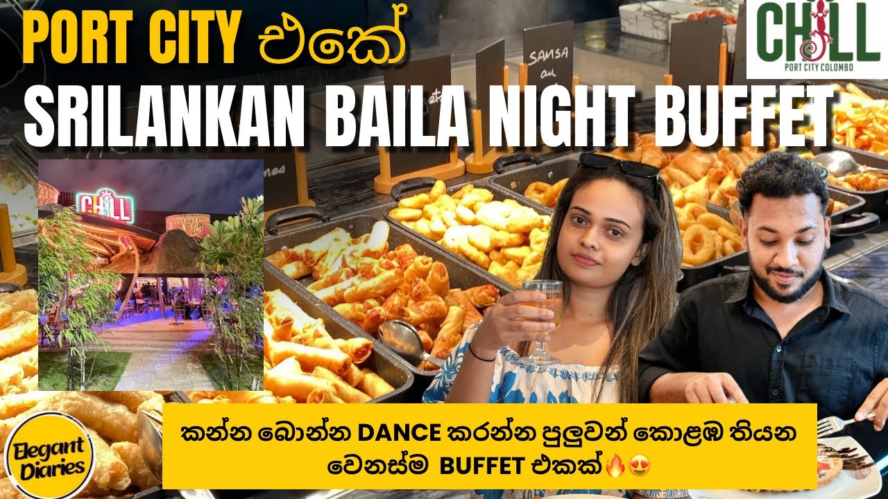 Port City එකේ Srilankan බයිලා Night Buffet එකක්🔥😍 | Chill Colombo - YouTube