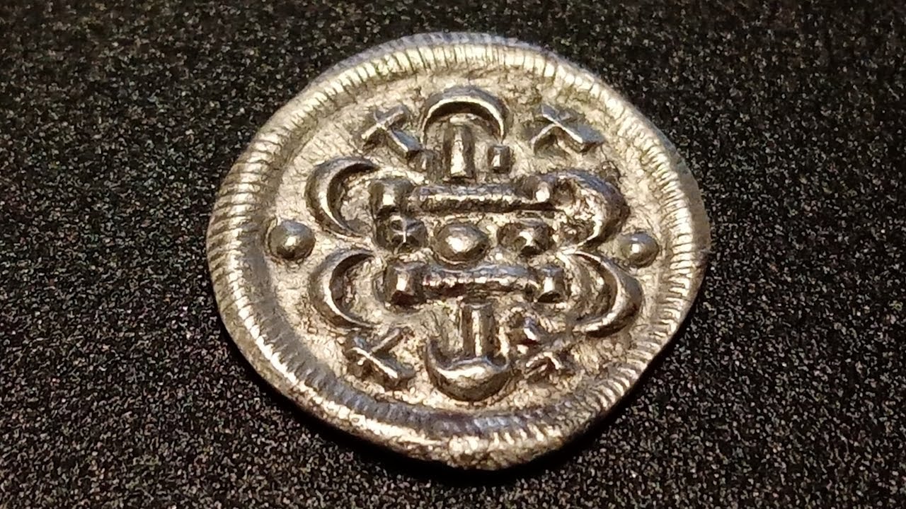 Bela II 1131-1141 Denar 0.3 Grama - YouTube