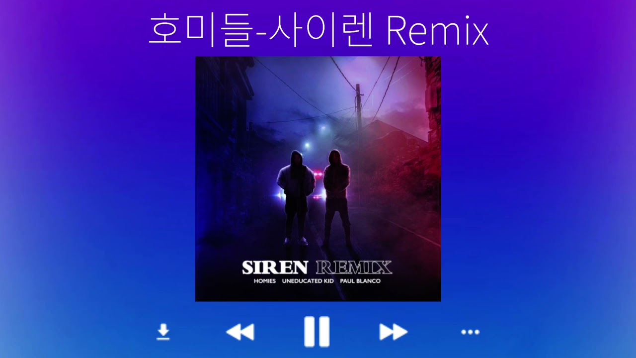 [1 hour] 호미들-사이렌 Remix 1시간 | 광고없음 - YouTube