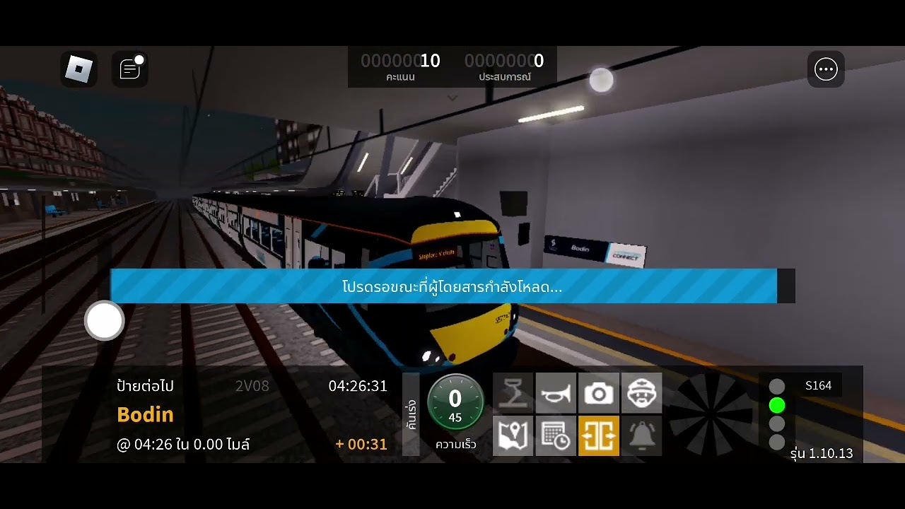 เสียง ประกาศ SCR สมจริง เหมือน MRT - YouTube